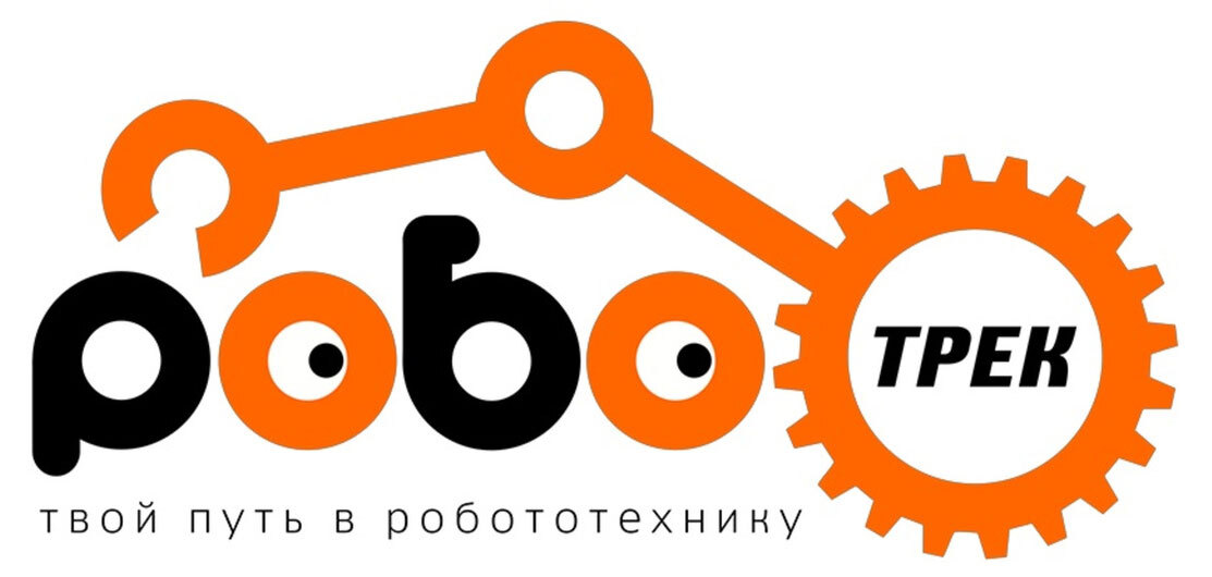 Робототехника, электроника и мехатроника РобоТрек купить в Москве в RobotBaza.ru