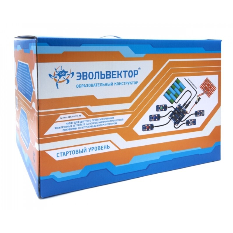 Купить Набор для быстрого прототипирования электронных устройств ...